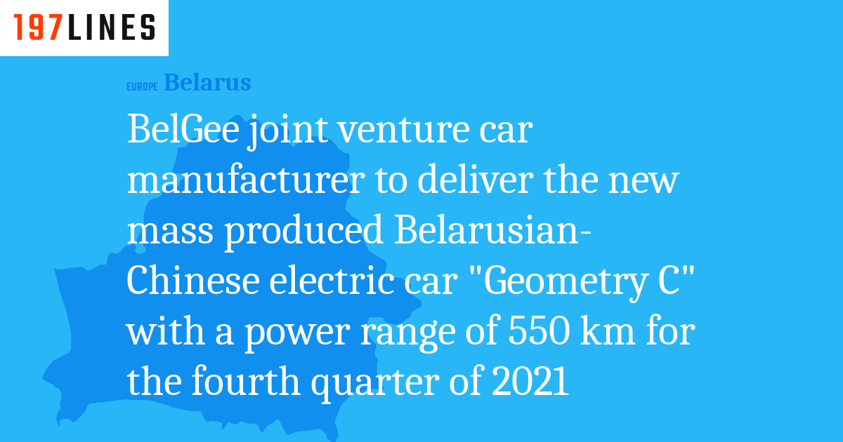 BelGee joint venture car manufacturer to deliver the new mass produced ...