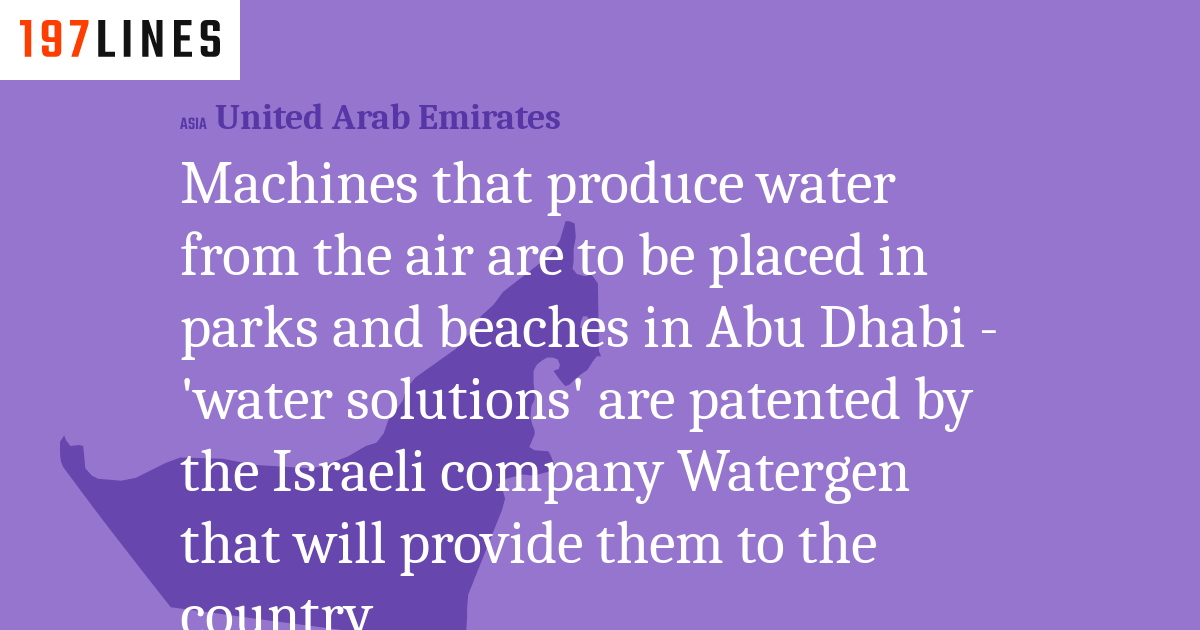 Machines that produce water from the air are to be placed in parks and ...