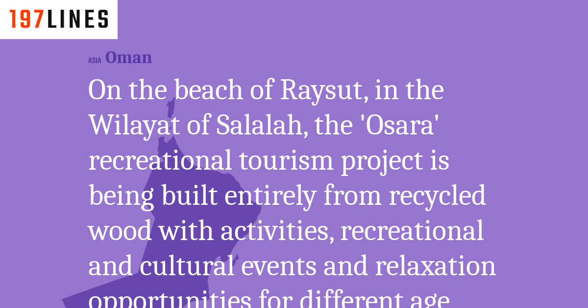 On the beach of Raysut, in the Wilayat of Salalah, the 'Osara ...