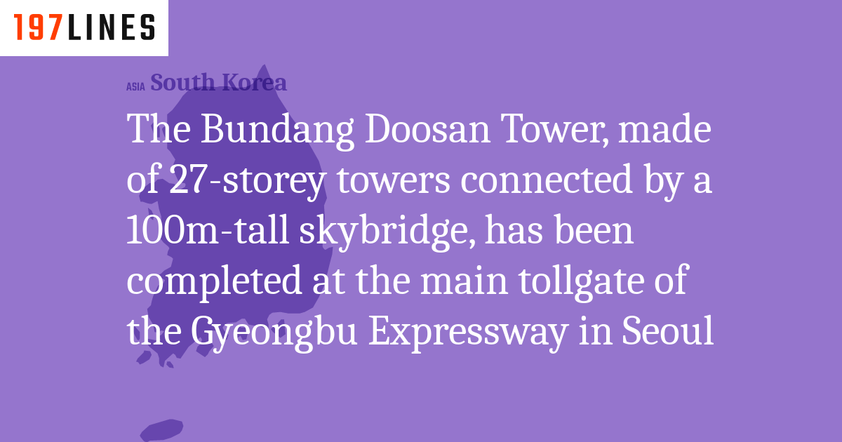 The Bundang Doosan Tower, made of 27-storey towers connected by a 100m ...