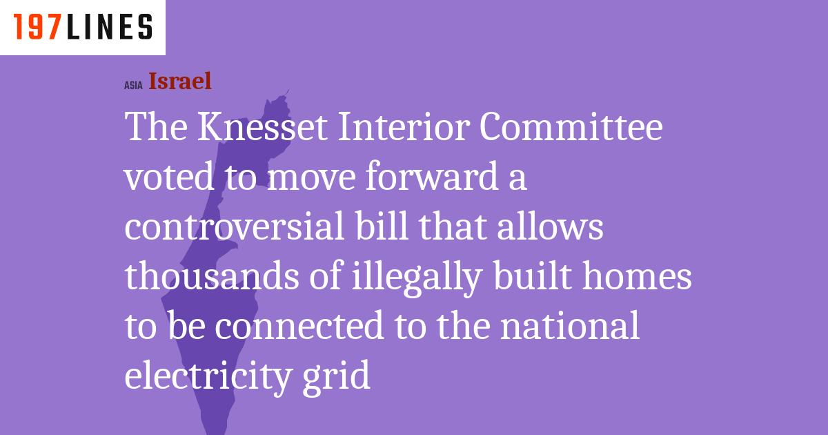 The Knesset Interior Committee voted to move forward a controversial ...